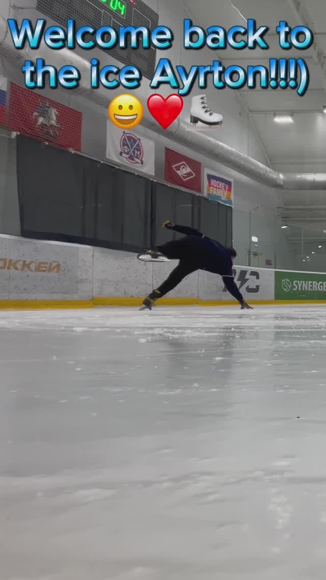 #freestyleiceskating#groundtouch#ayrtonsenna19820. Фристайл на коньках. С возвращением Айртон!)