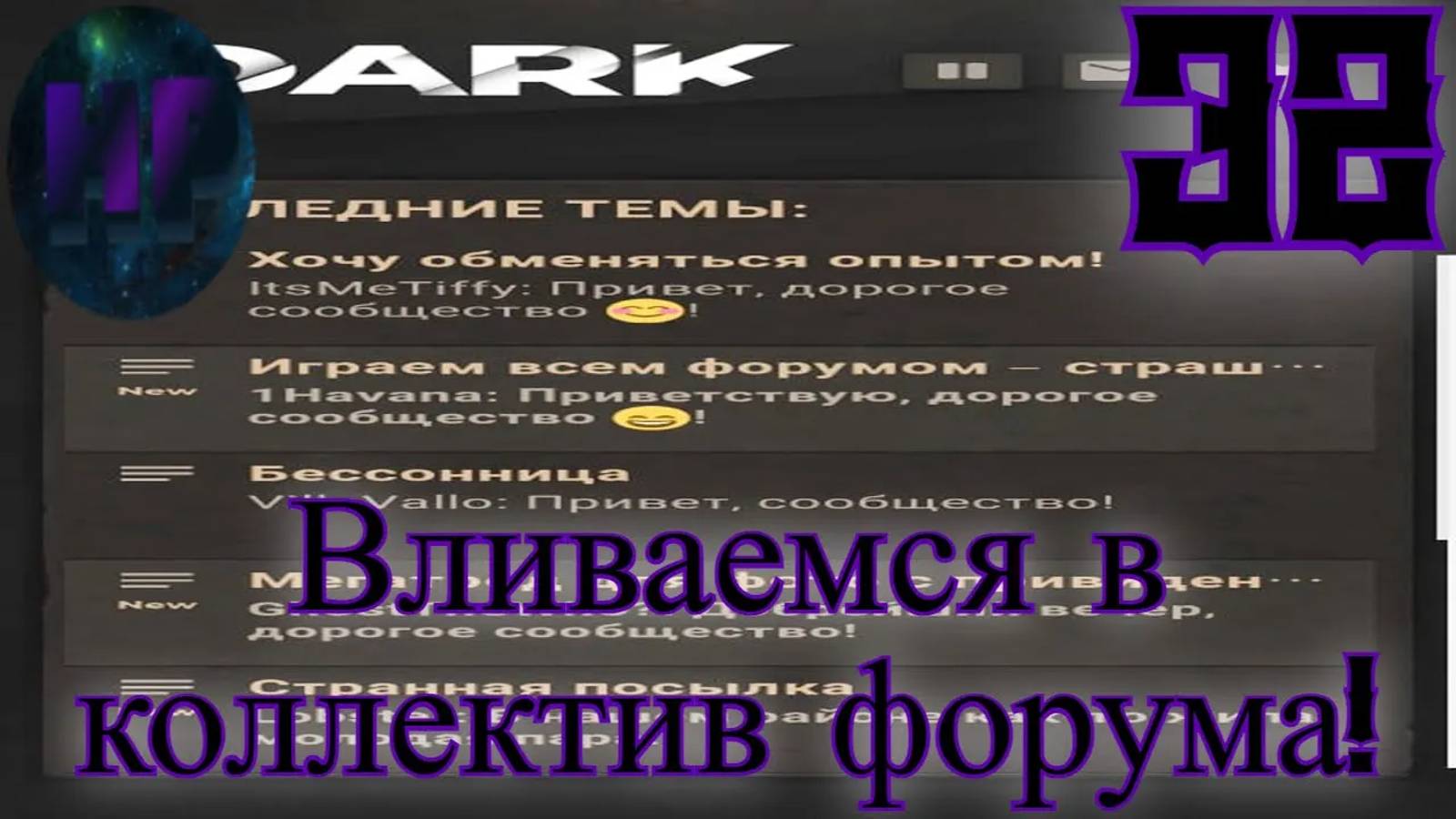 32 - Ищем новые зацепки! - Прохождение Duskwood 8 эпизод