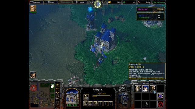 WARCRAFT 3 | ПАДЕНИЕ ЛОРДЕРОНА | ОЧИЩЕНИЕ СТРАТХОЛЬМА | Глава 6 | Часть 8