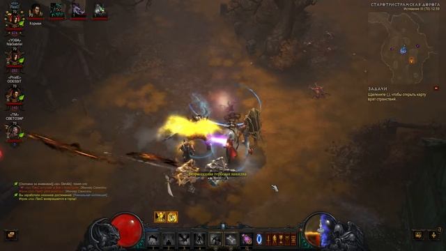 Diablo III Эбинзер Самюэль