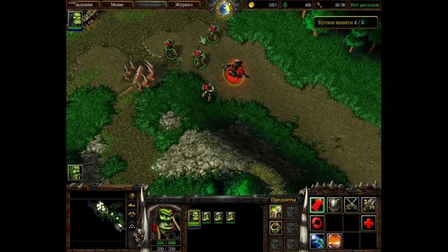 WARCRAFT 3 | ИСХОД ОРДЫ | ОТПЛЫТИЕ | Глава 2 | Часть 2