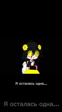 Семья Крякенов и их судьба😥 ФИНАЛЬНАЯ ЧАСТЬ😱😋
