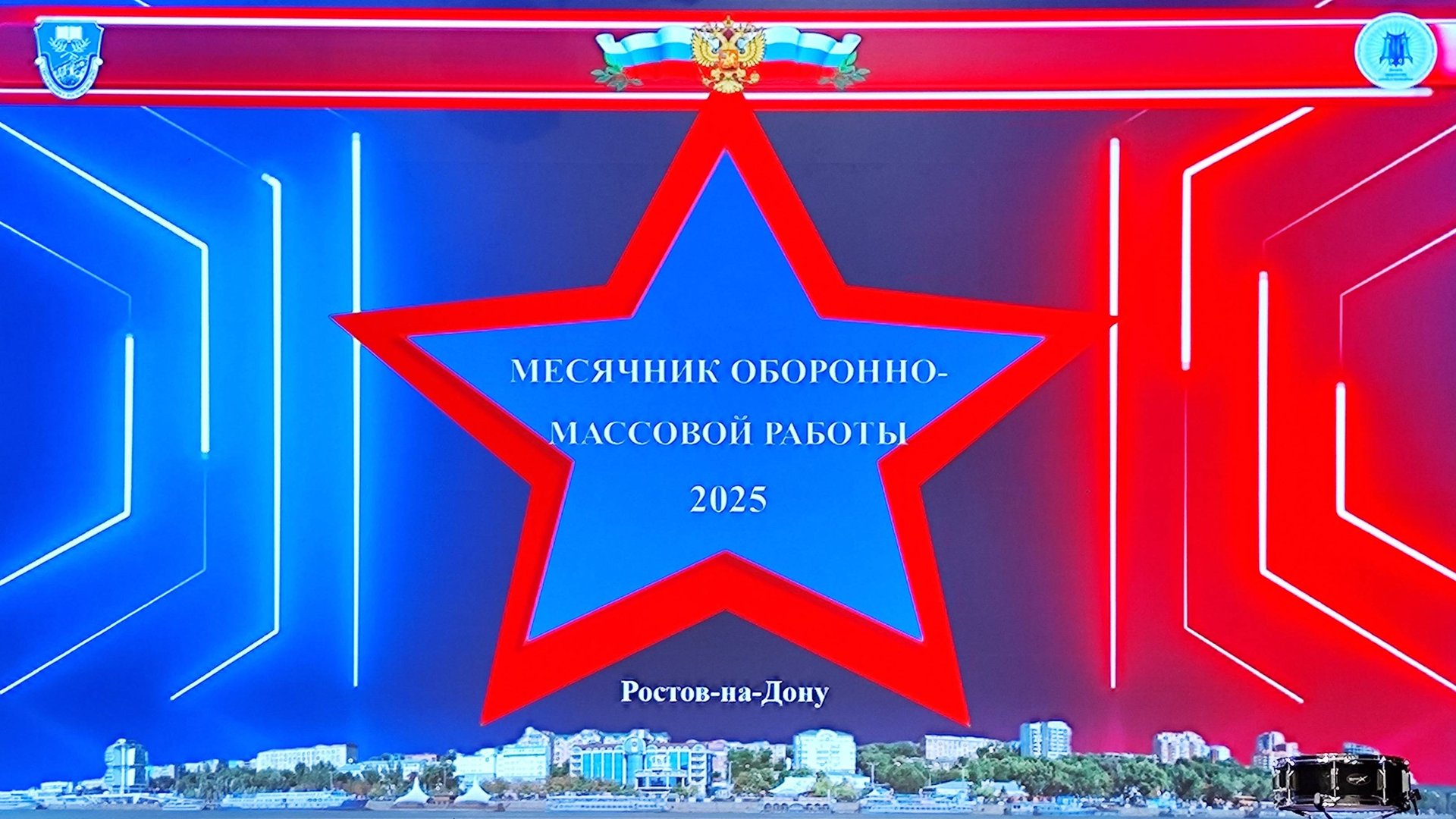 Открытие месячника оборонно - массовой работы 2025