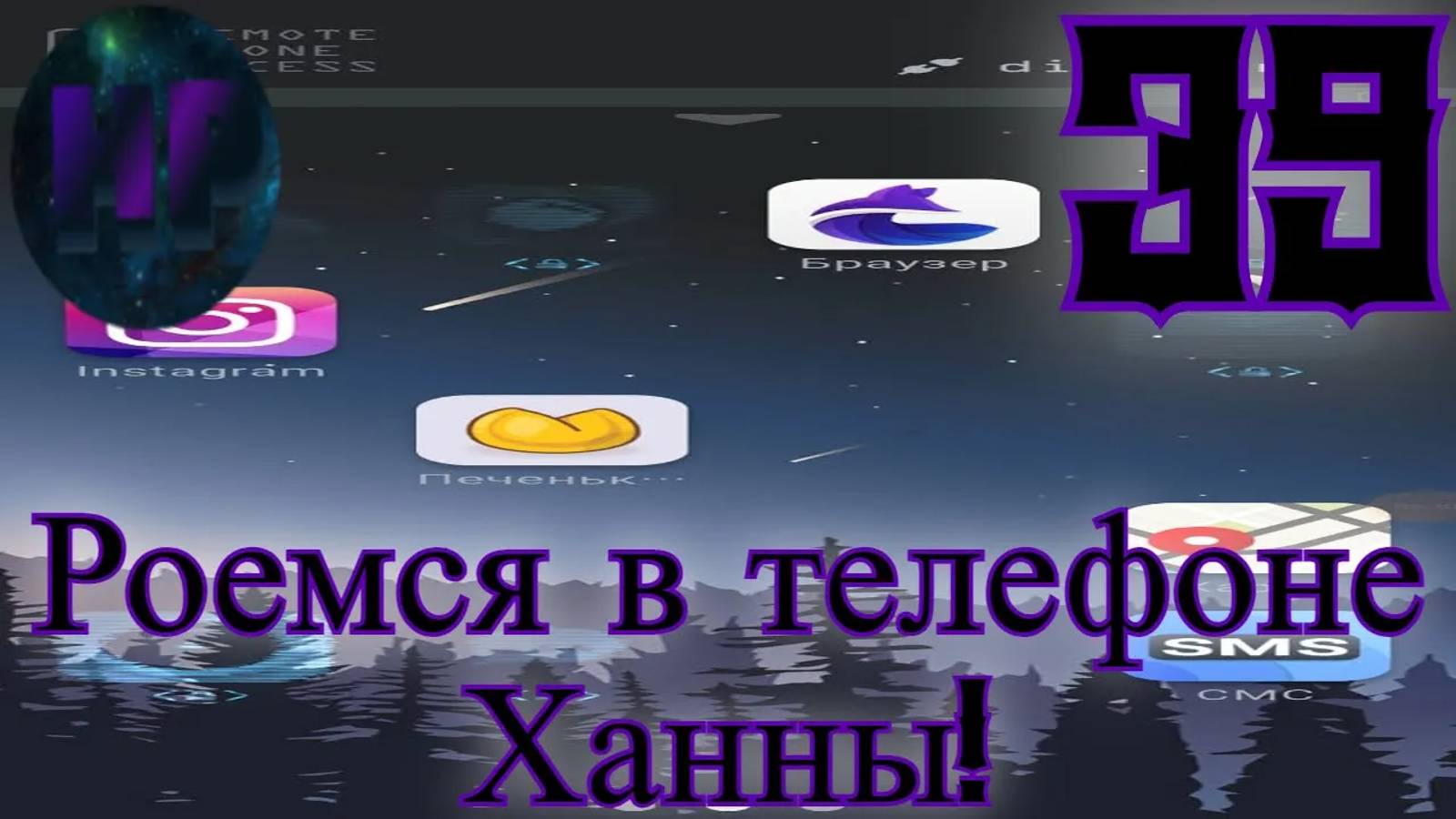 39 - Конец все ближе! - Прохождение Duskwood 9 эпизод