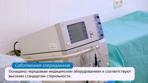 Центр пластической хирургии Университетского клинического центра им. В.В. Виноградова (филиал) РУДН