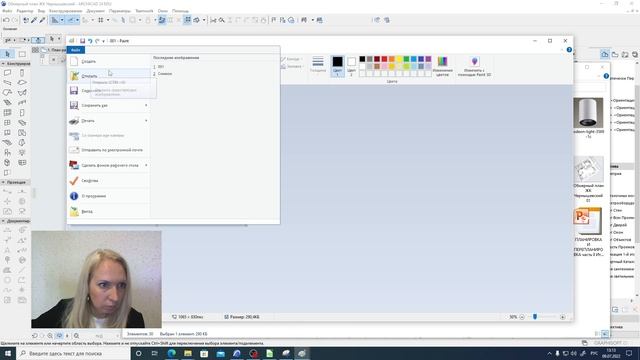 #14 | Archicad (дополнительные видео)  Сохраниние комплекта чертежей в формате PDF единым файлом.