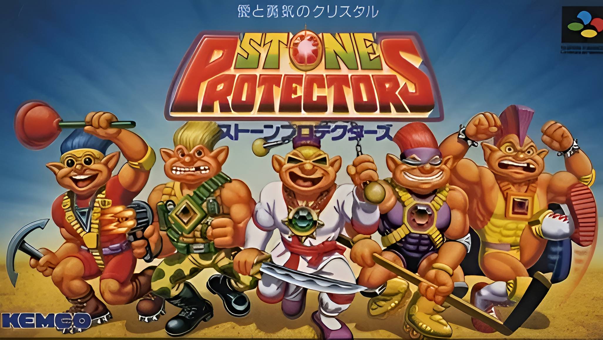 Панки-Тролли в Stone Rangers