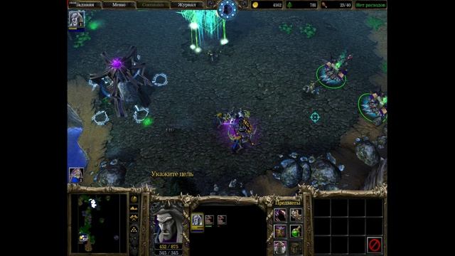 WARCRAFT 3 | ПУТЬ ПРОКЛЯТЫХ | КОРОЛЕВСТВО ЭЛЬФОВ | Глава 3 | Часть 14