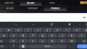 промокоды стенд чилов