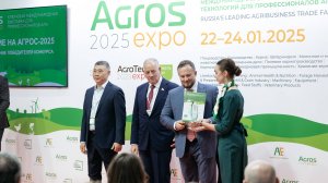 Участие АК «ОСУОХАЙ» в Международной выставке АГРОС 2025
