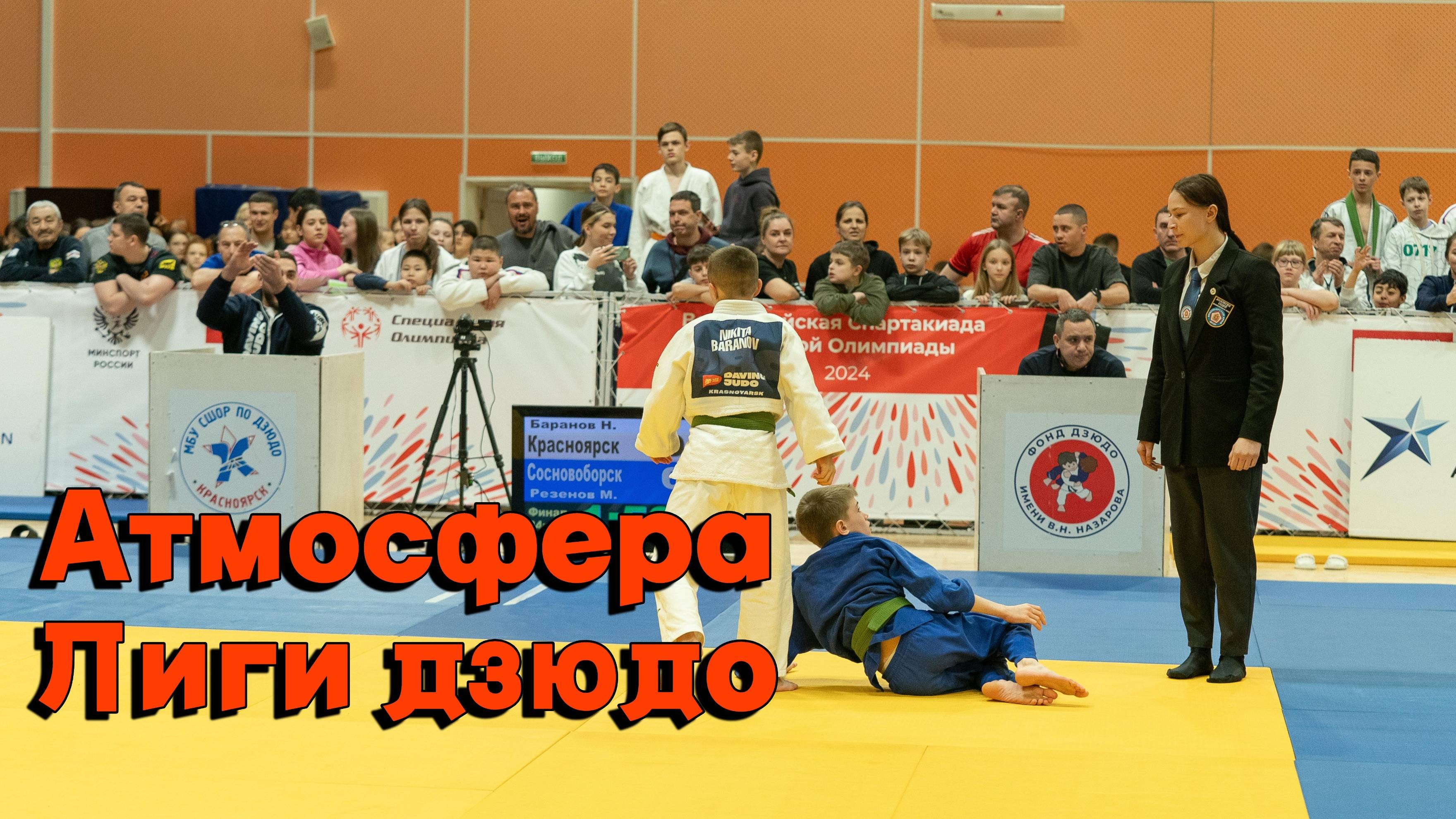 Атмосфера на Красноярской Лиге дзюдо | Обзор спорткомплекса "Радуга" г. Красноярск