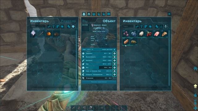 Путишествие на плоту. ◉ARK: Survival Evolved # 48