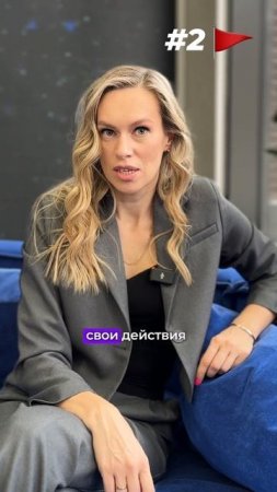 Фаги бухгалтера