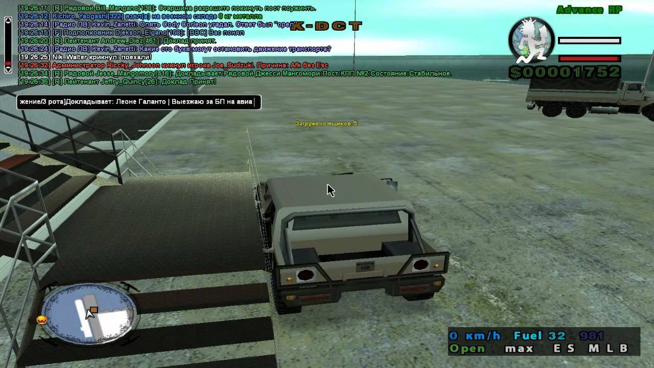 Advance RP Green | Часть 20 | Обсуждении новой версии SAMP, а также перевозка ПТ