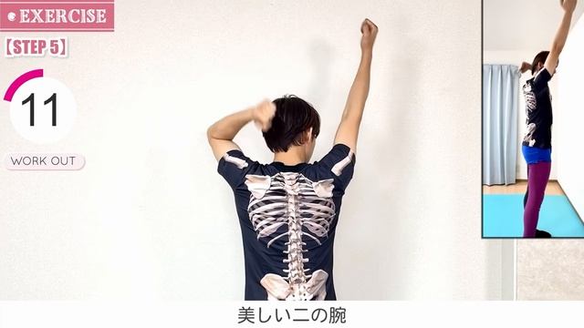 【8分】二の腕スルっと細くなる！肩甲骨ストレッチで痩せスイッチON [c_AtKiLsrTo]
