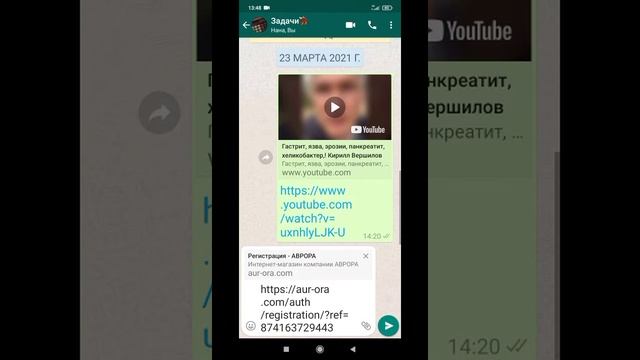 Личный кабинет Аврора. Вход