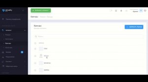 VirtualityCMS: Как добавить товары на сайт (вручную)?