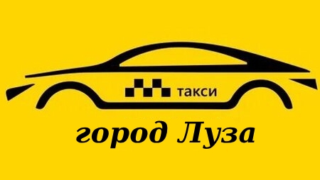 Видео о приложении заказа такси