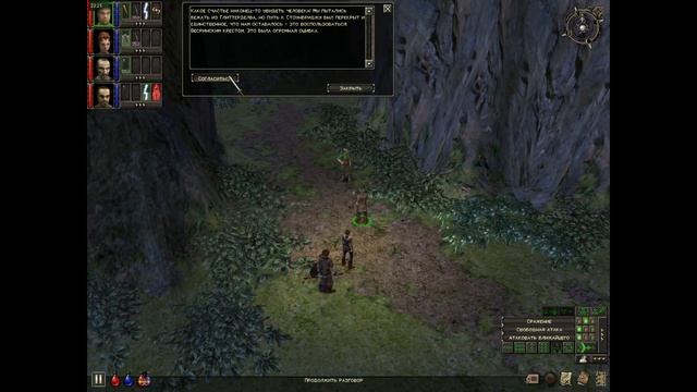 DUNGEON SIEGE | КОРОЛЕВСТВО ЭЙБ | ПРОХОЖДЕНИЕ | Часть 3