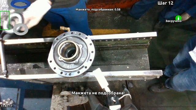 Контроль сборки цапфы поворотного кулака с помощью искусственного интеллекта