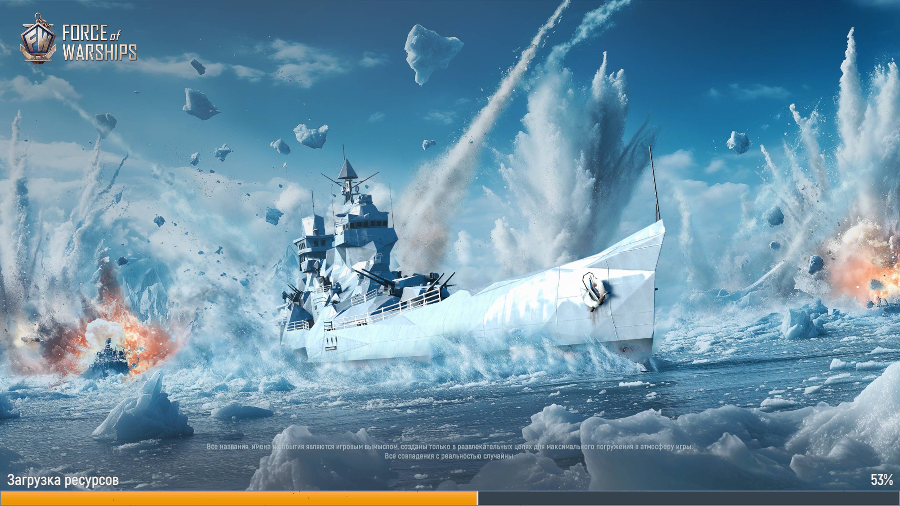 Force of Warships