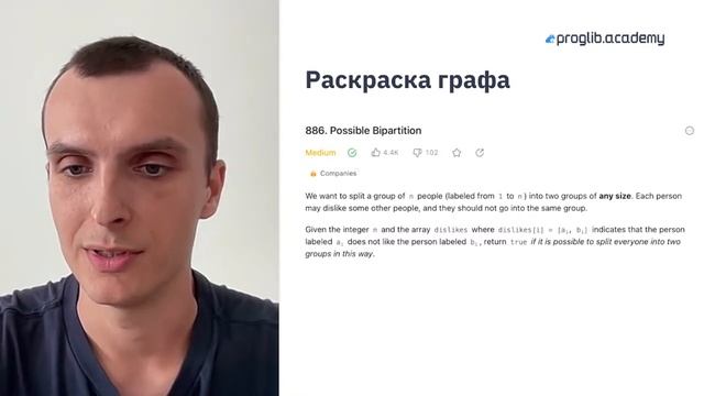 Графы： алгоритмы и структуры данных на Python