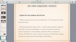 2023 10 14 Translatio studii = А Борисенко