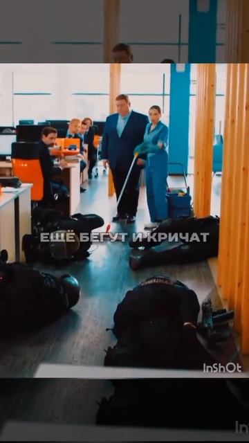 швабра