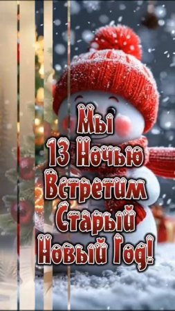 VID-20250113-WA0000