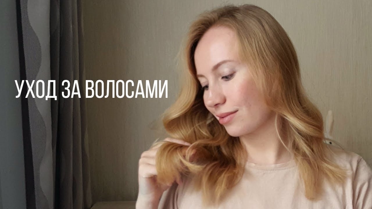 9 советов для здоровых волос