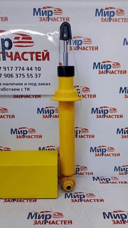 Амортизатор задний прав/лев BMW 5E39 #автозапчасти #запчасти #ремонт