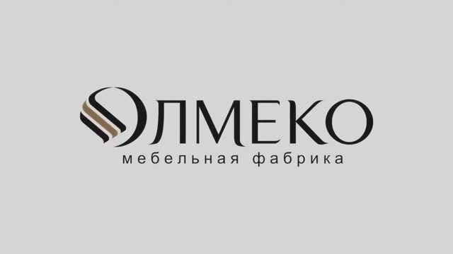Мебельная фабрика Олмеко