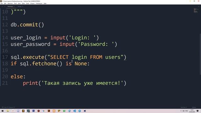 SQLITE 3 Python [ 1 ] ｜ Создание таблицы, добавление данных, пров