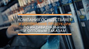 О белорусско-германском производителе солнцезащитных систем