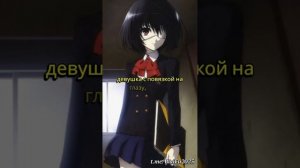 Иная - сюжет, ужасы. #аниме #anime #триллер #ужасы