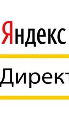 Основная проблема в рекламе Реклама на базу телефонных номеров яндекс директ Целевая реклама