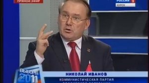 СКАНДАЛ НА ДЕБАТАХ! ЛДПР Курск 02 12 11