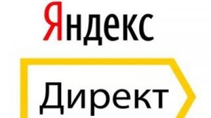Видео в Рся Яндекс директ