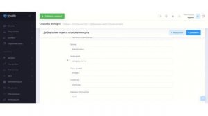 VirtualityCMS: Импорт товаров из Озон на сайт (OZON)