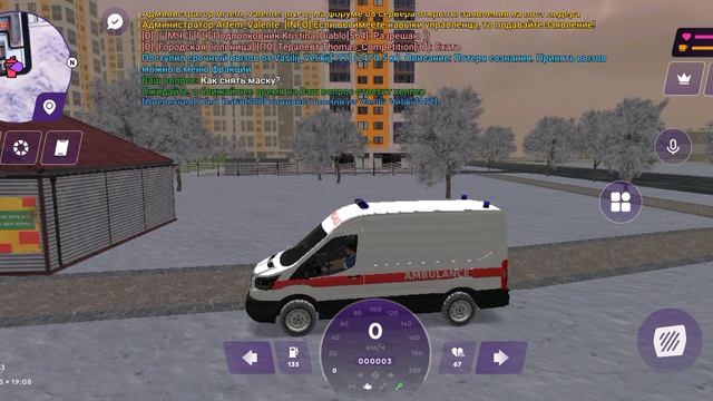 Совместка с МВД