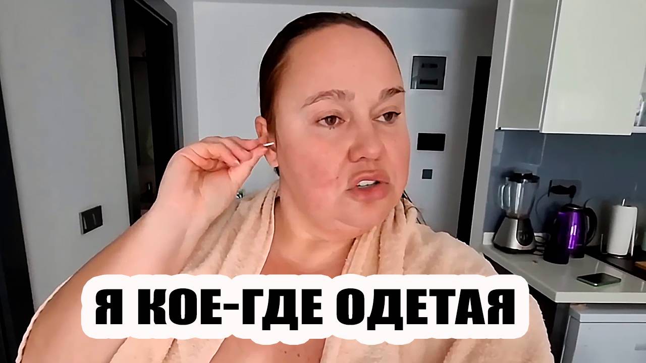 Инна Судакова | Я кое-где одетая хожу тут по квартире | Музыкальный обзор