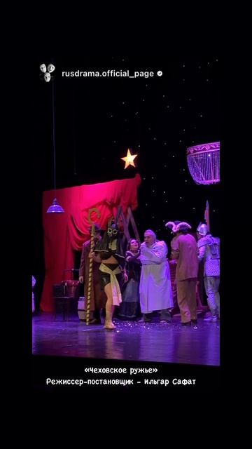 «ЧЕХОВСКОЕ РУЖЬЕ» (режиссер и драматург Ильгар Сафат) - фрагмент