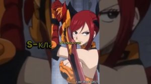 Fairy Tail - Эльза, биография. #anime #аниме #fairytail
