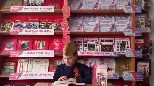 Рассказ "Бой в поднебесье" Владимира Соловьёва читает Степан Люцер