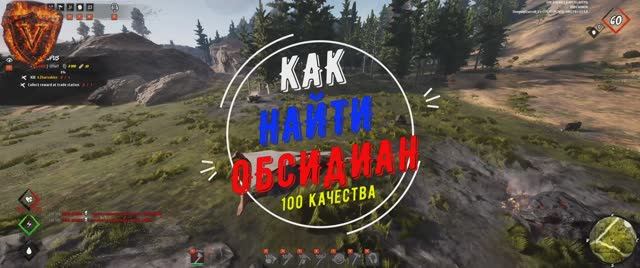 Last Oasis S4 как найти q100 ОБСИДИАН //  Last Oasis S4 how to find q100 OBSIDIAN
