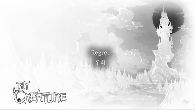 Regret | Thy Creature OST | MazM