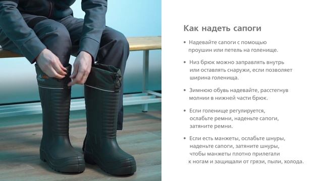 Специальная обувь: как правильно подбирать, эксплуатировать, ухаживать и хранить