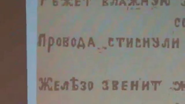 Юрий Герчук 24 декабря 2009 г