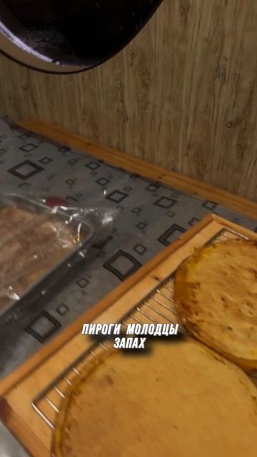 Кулинарные феи в деле 👏🏻