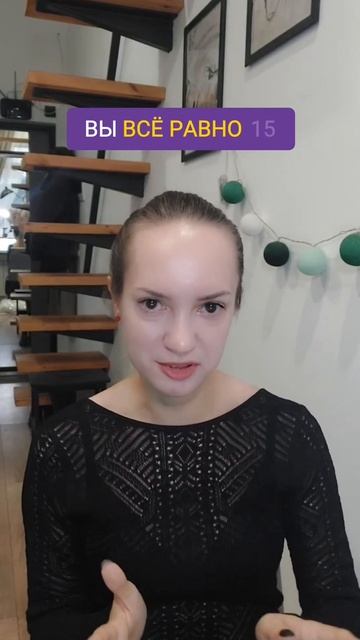 Почему вы орете на коллег?